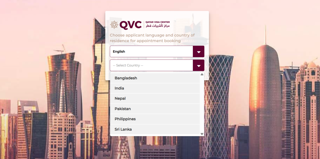 Qatar Visa Check - MOI Visa Inquiry & Printing